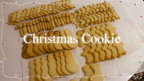 잠 안와서 크리스마스 쿠키 84개 만들기i 버터와 계란이 분리가 돼도 살아남는 방법 Youtube
