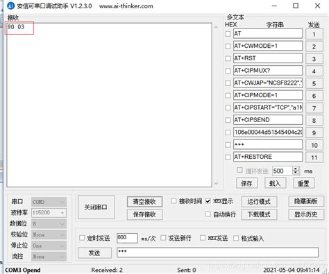 Stm32esp8266esp 12f物联网温度计 移植paho Mqtt协议连接阿里云esp8266移植到stm32 Csdn博客