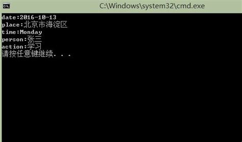强大的sscanf正则表达式 sscanf 正则表达式 csdn博客