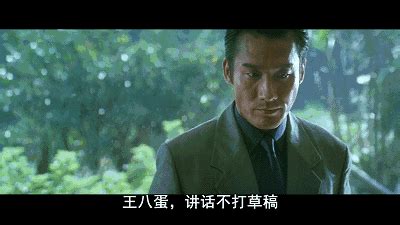 黑金表情包gif 千图网