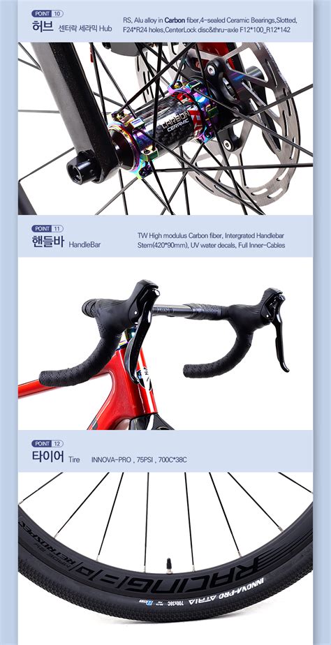 트위터자전거 Gravel X 그래블자전거 Rs24단 완전내선 풀카본 센터락세라믹허브 트위터자전거