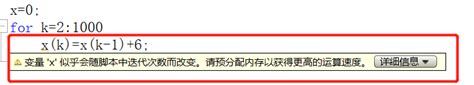Matlab系列之运行程序的分析程序调试程序优化matlab运行结果分析 Csdn博客
