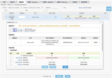 首次曝光 阿里数万名开发者都在使用的数据库开发工具到底长什么样？ 阿里云开发者社区
