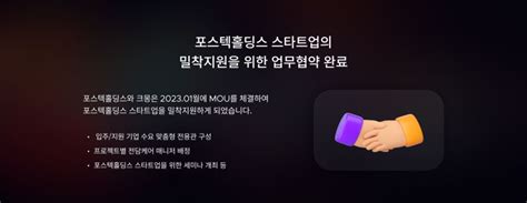 linkedin 크몽 kmong 페이지 긱이코노미 gigeconomy kmong 크몽 startup 스타트업 freelancer 프리랜서 n잡러 mou…