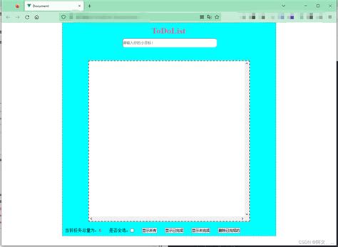 Todolist(vue版本)todolist 各种版本 Csdn博客 Todolist(vue版本)todolist 各种版本 Csdn博客