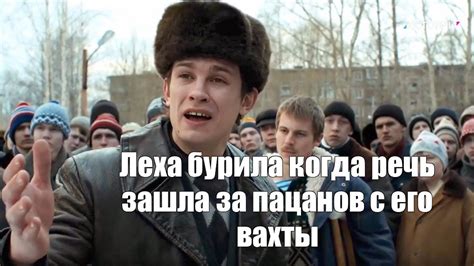 Создать мем пацан слово пацана сериал слово пацана Картинки