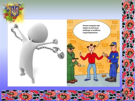 Правовий статус людини і громадянина презентация онлайн