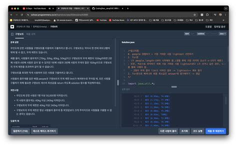시리즈 프로그래머스 Hayan Dev log