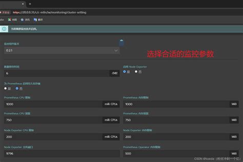 【k8s 云原生】k8s的图形化工具——rancherrancher 创建pv Csdn博客