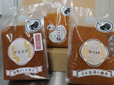 社会福祉法人 能代ふくし会 障がいのある方々へのｻｰﾋﾞｽ提供 福祉施設 生活介護 就労 児童発達 放課後ﾃﾞｲ ｸﾞﾙｰﾌﾟﾎｰﾑ 計画