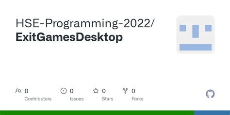 Github Hse Programming 2022exitgamesdesktop