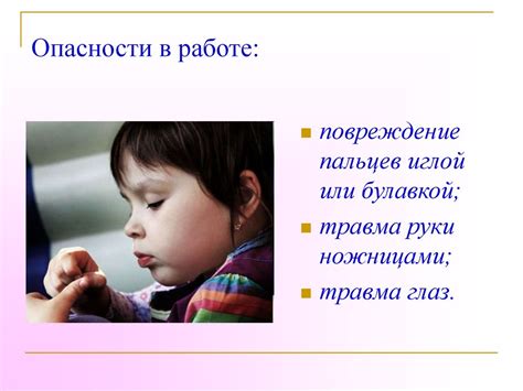 Организация рабочего места для выполнения ручных работ презентация онлайн