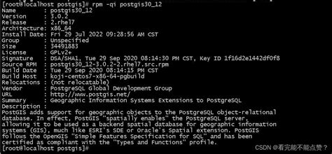 Rpm安装postgresql12liunx Pg Rpm包安装 Csdn博客