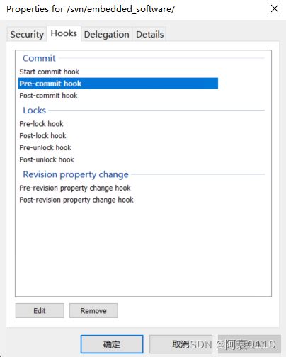 Svn服务端提交日志不能为空，限制文件大小和文件类型windows