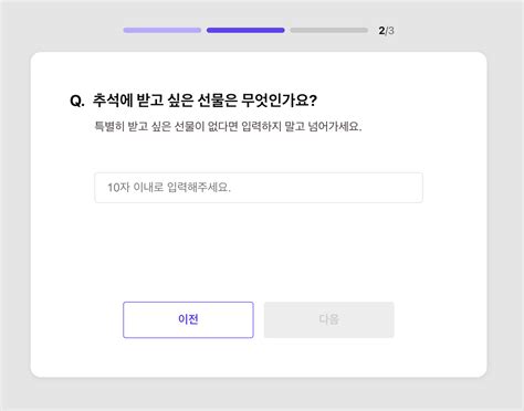 GitHub iamoki survey pie React를 사용해 설문조사 프로젝트 클론코딩