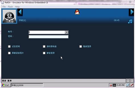 Windows Embedded 60 R3开发初体验wce60 R2 R3 Csdn博客