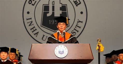 인하대 ‘2024 학위수여식 학부·대학원생 등 3592명 졸업”