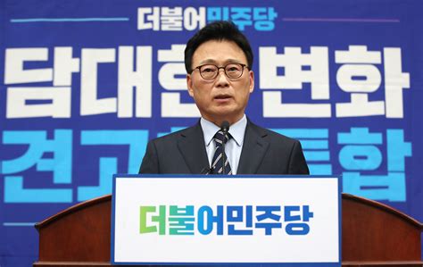 박광온 대통령 거부권 반복은 입법부 무시이자 국민모독간호법 공포해야