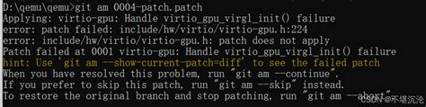git学习——快速解决git am冲突 git am 冲突 csdn博客