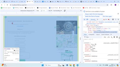 Html карусель выходит за рамки блока Stack Overflow на русском
