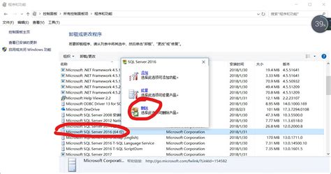 sql sever和mysql 卸载及oracle安装 安装sqlserver需要删除mysql吗 CSDN博客