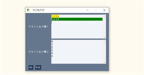 PythonPySimpleGUIでGUIアプリ入門自動的に表示内容を更新するGUIアプリを作る方法 ラズパイの実