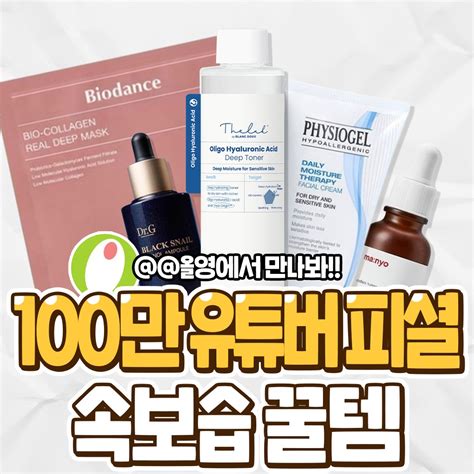 꿀팁갤러리 엘베에 갇혔을때 같이있을사람 고르기😱😜 넌 누구 고를거임ㅋㅋㅋㅋㅋㅋ 엘리베이터 엘베 고르기 만약에 게임 Instagram