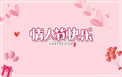칠석 발렌타인데이 배경 배경 사진 및 창의적인 일러스트 무료 다운로드 Lovepik