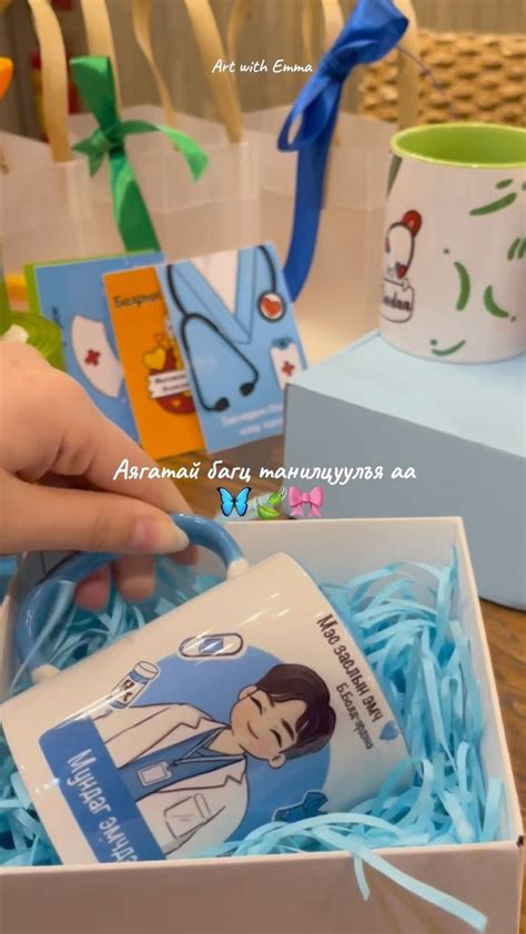 Artist Emma Дандаа Хайртай 💙💌 дандаа хайртай Instagram