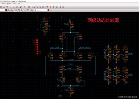 ADC电路项目110bit SAR ADC 设计smic18工艺有工艺库有效位数ENOB为9 8