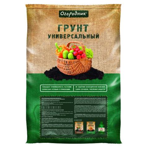 Грунт универсальный Огородник 60л оптом - купить с доставкой по Москве ...
