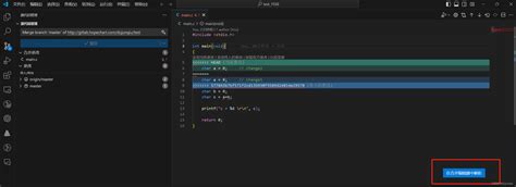 vscode解决git合并过程中的冲突问题；error failed to push some refs to vscode git 解决冲突 csdn博客