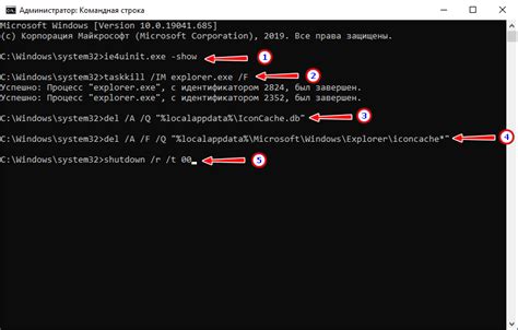 Пропали значки на панели задач Windows 10