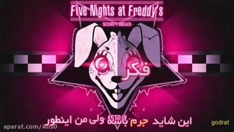 آهنگ جدید ونی