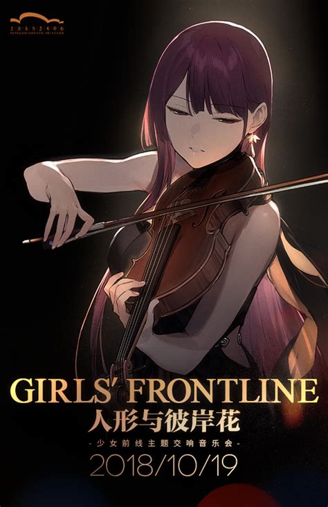 Wa2000 Girls Frontline Drawn By Duoyuanjun Danbooru