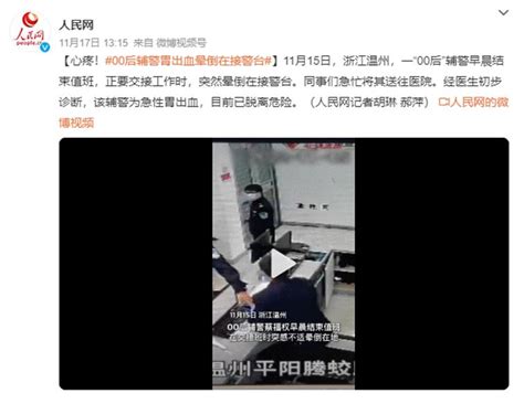 胃出血危害多，自我预防有方法！ 知乎