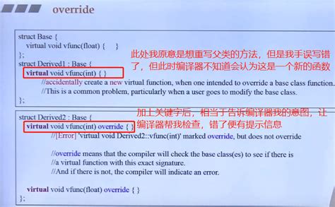 五、语言特性之＜ default delete、using、noexcept、override、final、以及和const对比＞ 梦心之魂