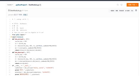 20222224 2022 2023 2 《python程序设计》实验三报告 csdn社区