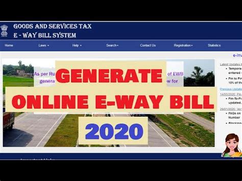 How To Generate Online Bill Ewaybill Kaise Banaye In 2020 YouTube