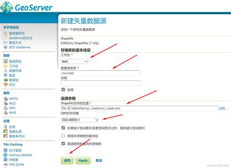 使用geoserver发布shp和tiff数据 geoserver发布tif csdn博客
