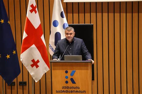 ქუთაისის საერთაშორისო უნივერსიტეტი Kutaisi International University ქუთაისის საერთაშორისო