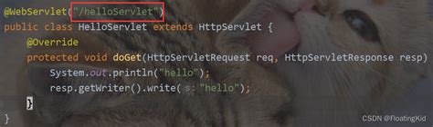 Servlet 报错servlet报错 Csdn博客