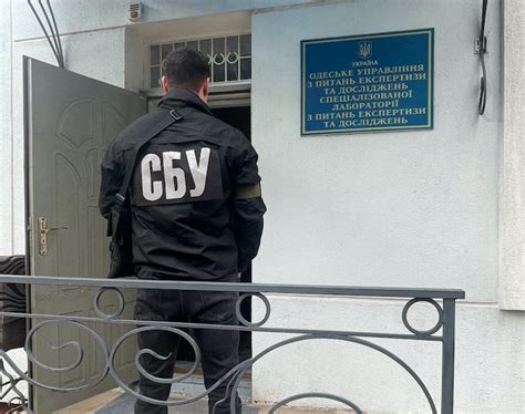 СБУ викрила на хабарях керівника лабораторії Одеської митниці Ukrainian Shipping Magazine