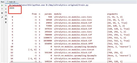 目标检测yolov8代码实战（数据集：visdrone） yolov8实战visdrone无人机目标检测 csdn博客