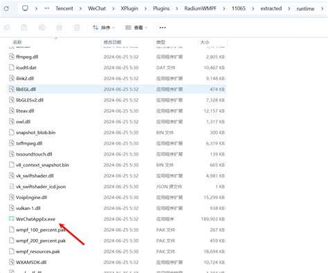 小程序11065版本开启控制台方法 menuitemdevtoolsstring csdn博客