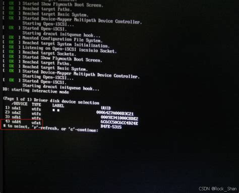 U盘安装centos7 提示starting Timeout Scripts错误 Csdn博客
