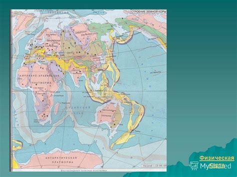 Карта строения земной коры 7 класс атлас
