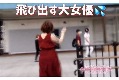 YMDD The Bimbo Wagon Goes Happening A Go Go Chisato Shoda And Liz S Strange Journey