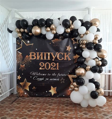 Фотозона на випускной | Mezuniyet fotoğrafları, Mezuniyet, Eğitim