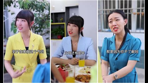 陈小沫 母亲老了你们竟然这样做母亲的一辈子为孩子操劳老了不求享福但求平安舒心要孝在当下 母亲 YouTube